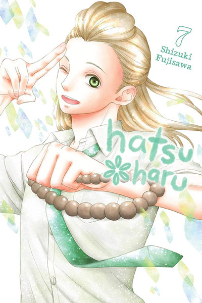 Hatsu Haru Vol. 7