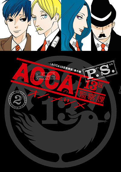 ACCA 13-Territory Inspection Department P.S. Vol. 2