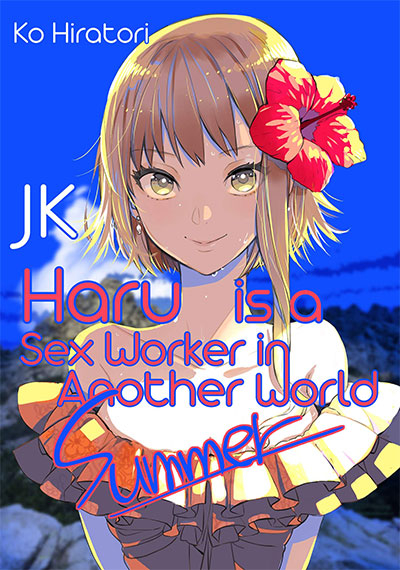 JK Haru Is A Sex Worker In Another World