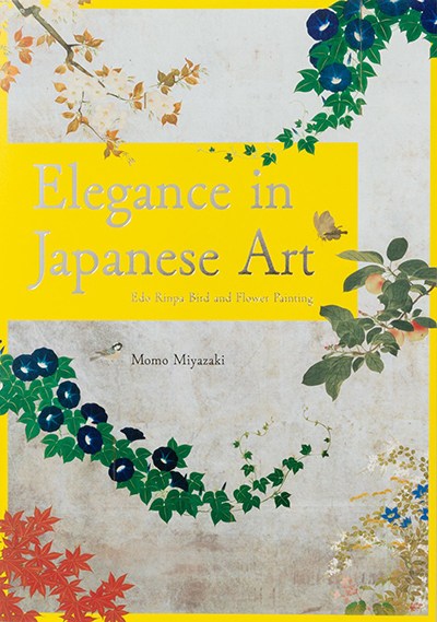 Elegance Of Japanese Art