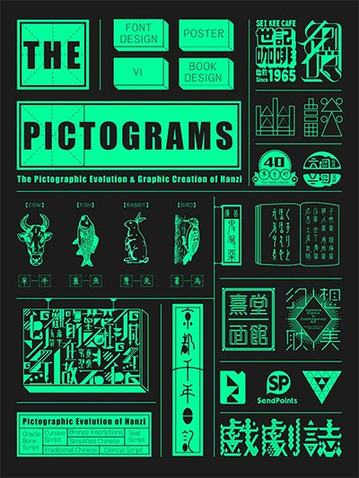 The Pictograms: The Pictographic Evolution & Graphic Creation Of Hanzi