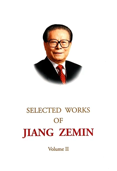 The Selected Works Of Jiang Zemin, Volume II