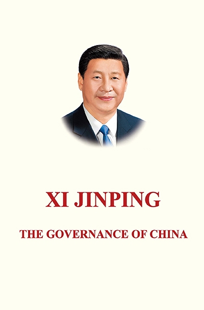 The Governance Of China