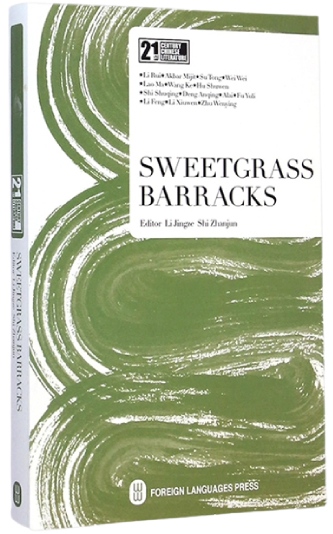 Sweetgrass Barracks