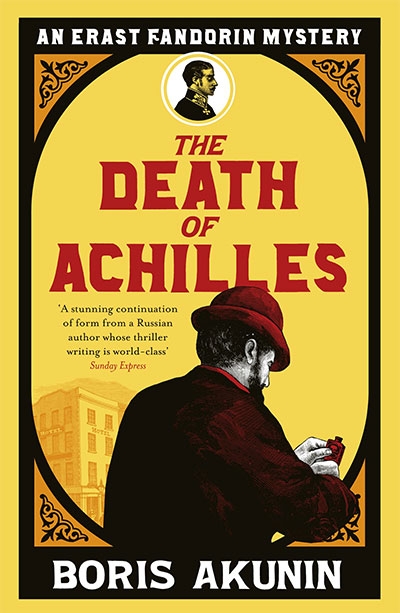 The Death Of Achilles