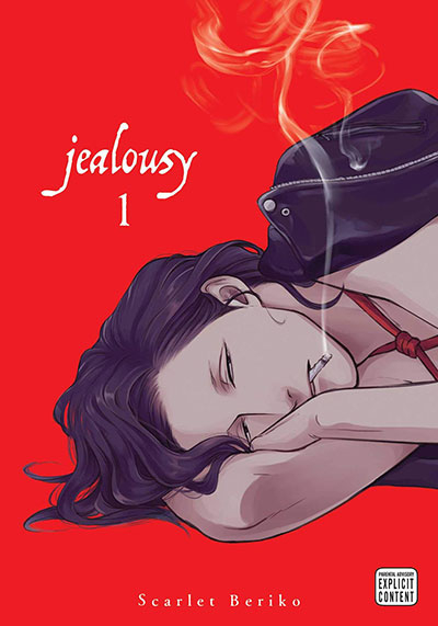 Jealousy 1: Volume 1