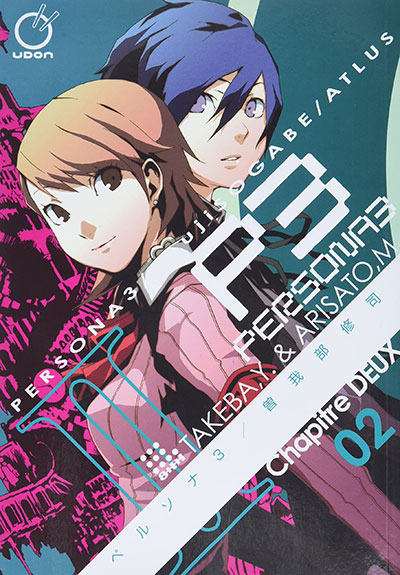 Persona 3 Volume 2