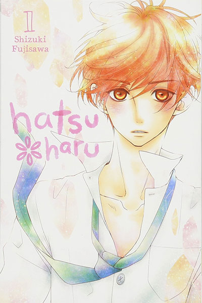 Hatsu Haru Vol. 1