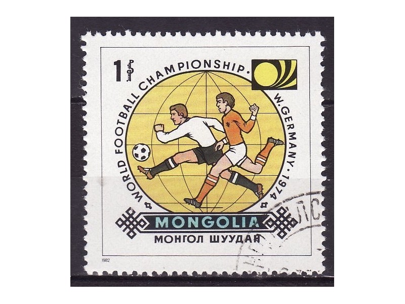 Mongolija - fudbal 1982.