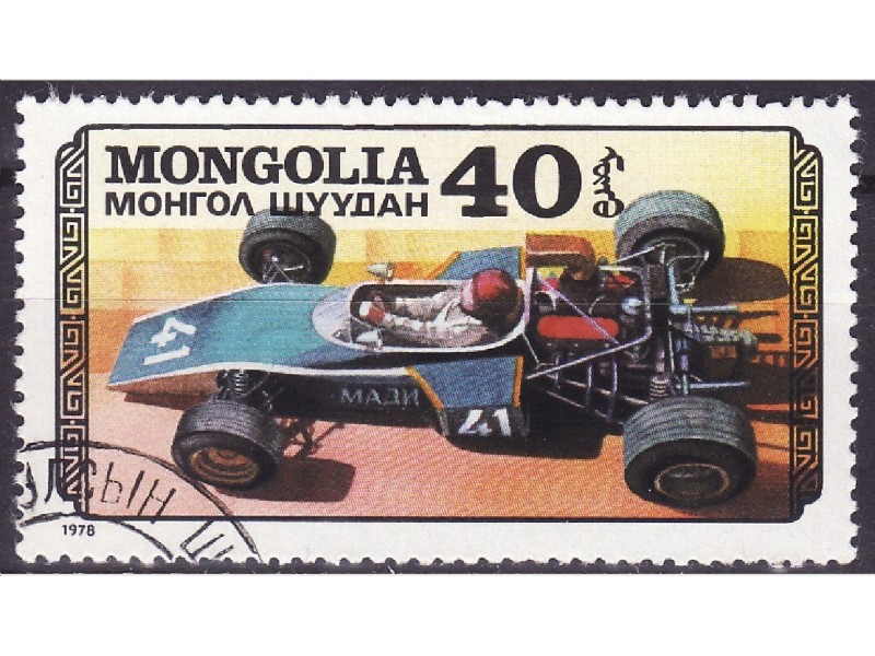 Mongolija - auto trke 1978.