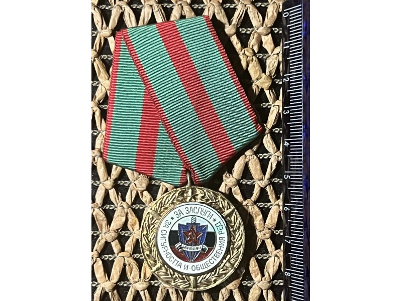 Bugarska medalja za zasluge