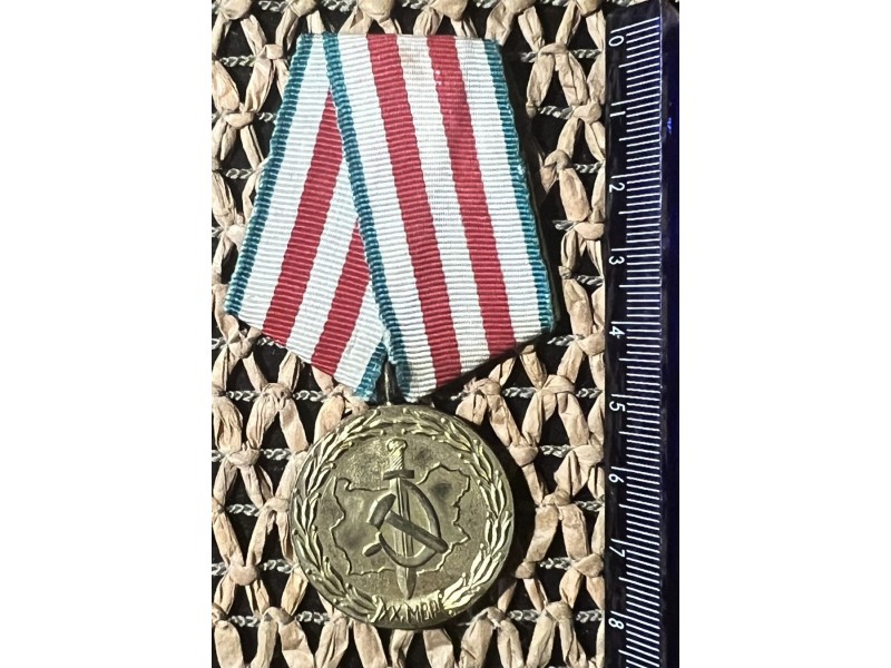 Bugarska komunisticka medalja