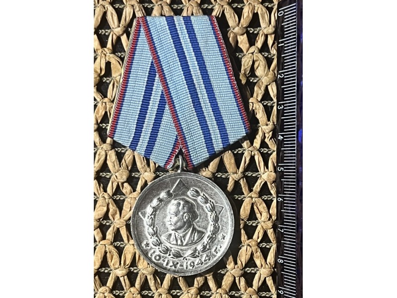 Bugarska medalja
