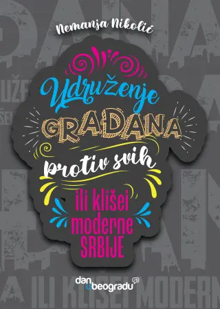 Udruženje građana protiv svih ili Klišei moderne Srbije - Nemanja Nikolić