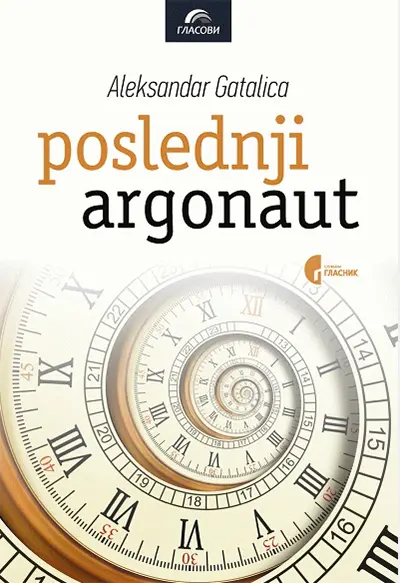 Poslednji argonaut