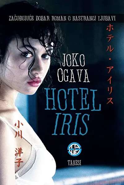 Hotel Iris