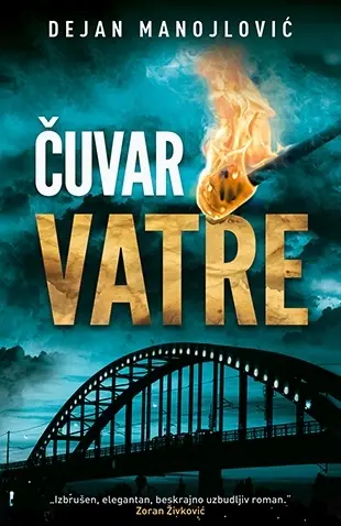 Čuvar vatre