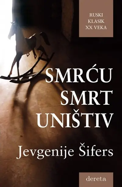 Smrću smrt uništiv