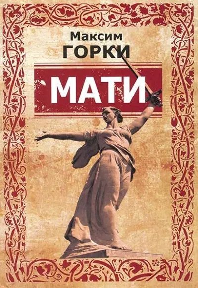 Mati