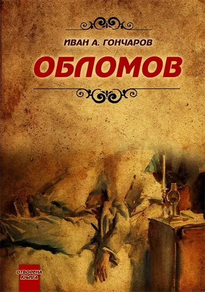 Oblomov