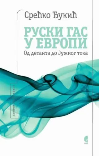 Ruski gas u Evropi - od detanta do Južnog toka - Srećko Đukić