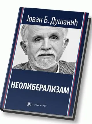 Neoliberalizam: rasprave u Akademiji ekonomskih nauka - Jovan B. Dušanić