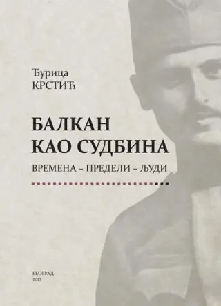 Balkan kao sudbina : vremena, predeli, ljudi - Đurica Krstić