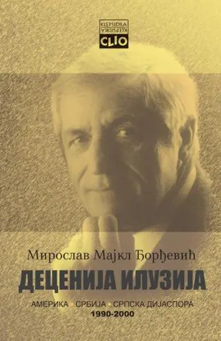 Decenija iluzija I i II : Amerika, Srbija i srpska dijaspora 1990-2000 - Miroslav Majkl Đorđević