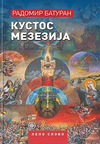 Kustos Mezezija - Radomir Baturan