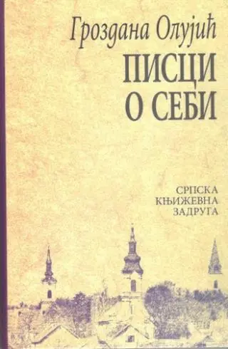 AUX Multi split sistem kastetna klima AMCA-H12/4R3AA 12000 BTU bela