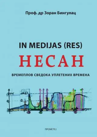 Nesan : in medijas (res) - Zoran Bingulac