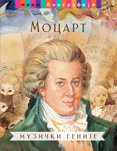 Mocart – muzički genije