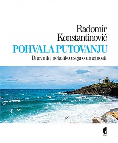 Pohvala putovanju: dnevnik i nekoliko eseja o umetnosti