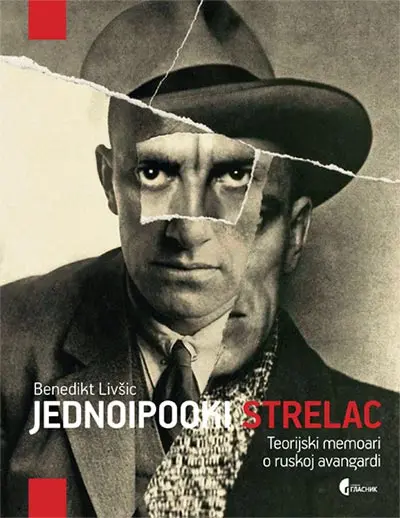 Jednoipooki strelac