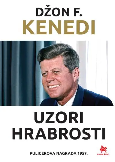 Uzori hrabrosti