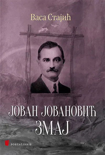 Jovan Jovanović-Zmaj
