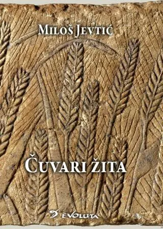 Čuvari žita - Miloš Jevtić