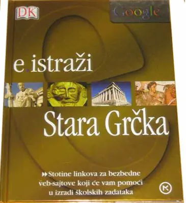 E.istraži Stara Grčka - Piter Krisp