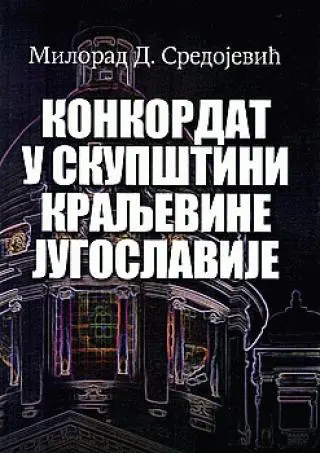 Konkordat u skupštini Kraljevine Jugoslavije - Milorad Sredojević