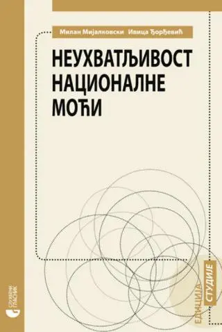 Neuhvatljivost nacionalne moći - Ivica Đorđević, Milan Mijalkovski