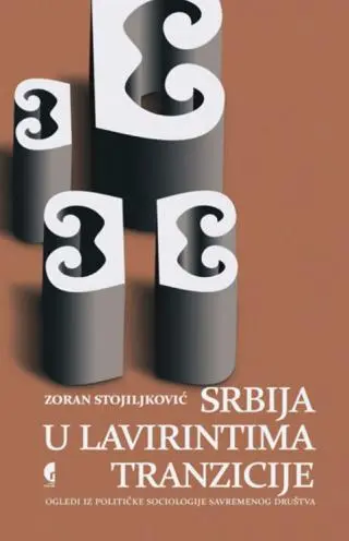 Srbija u lavirintima tranzicije - Zoran Stojiljković