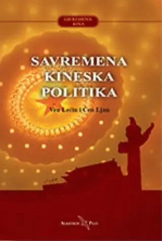 Savremena kineska politika - Čen Ljan, Ven Lećin