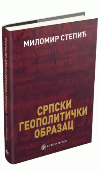 Srpski geopolitički obrazac - Milomir Stepić