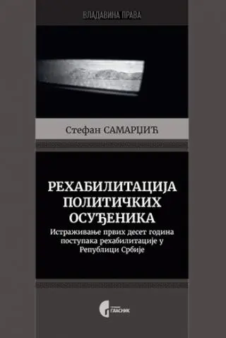 Rehabilitacija političkih osuđenika - Stefan Samardžić