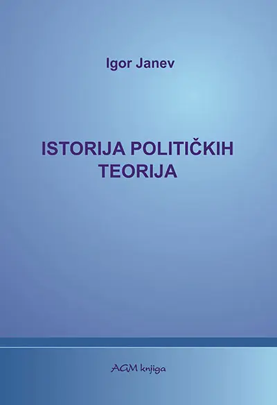 Istorija političkih teorija - Igor Janev