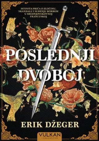 Poslednji dvoboj