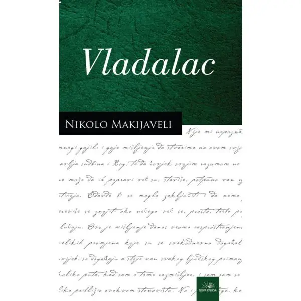 Vladalac