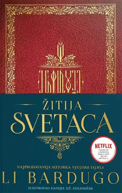 Žitija svetaca