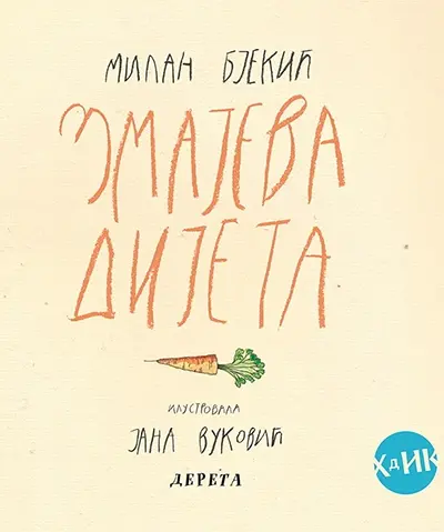 Zmajeva dijeta