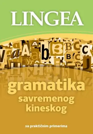 Gramatika savremenog kineskog